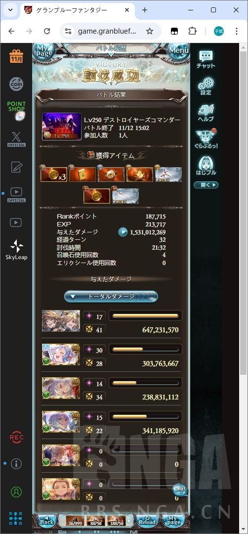 [250HELL] 七剑盘，无贤者，无小团长，开局辉夜套1安定fa21分(辉夜，牛，军神，摇滚主手150连战琴) NGA玩家社区