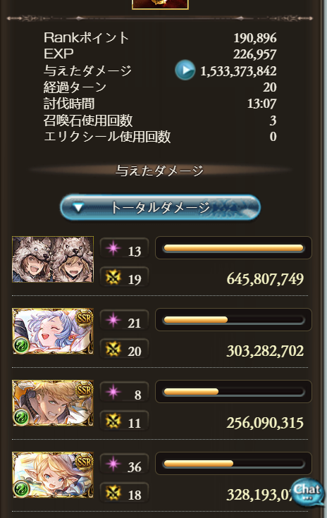 [250HELL] 250风老王纯fa 13分台 维恩斧牛维恩豆丁 NGA玩家社区