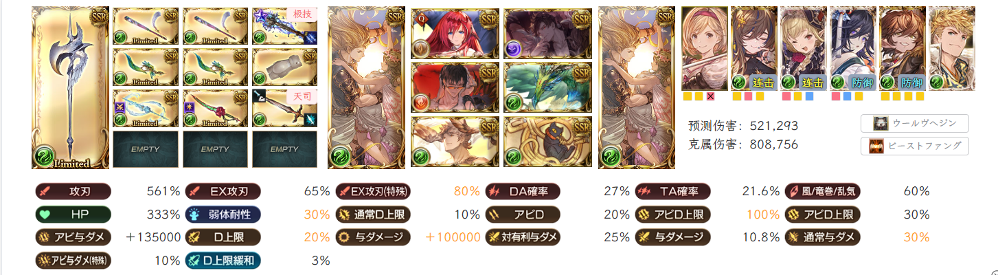 [200HELL] 风老王纯fa 3分20 维恩斧土龙斑比巫妖(极技法) 178