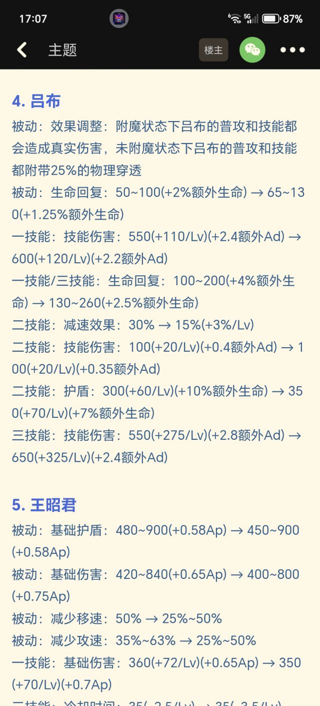 舒服了zsbd NGA玩家社区