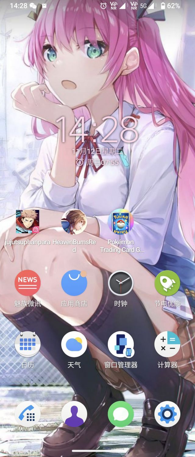 xperia 5v一年使用感受 NGA玩家社区