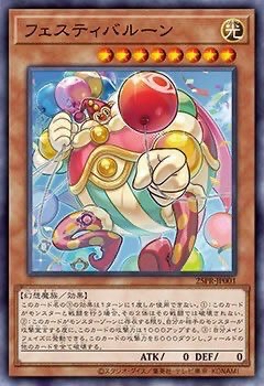 [ocg][25pr] ジャンプフェス2025入场包 178