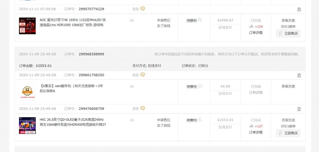 双11买了两台显示器仔细对比，2K OLED 对比4K miniled 178