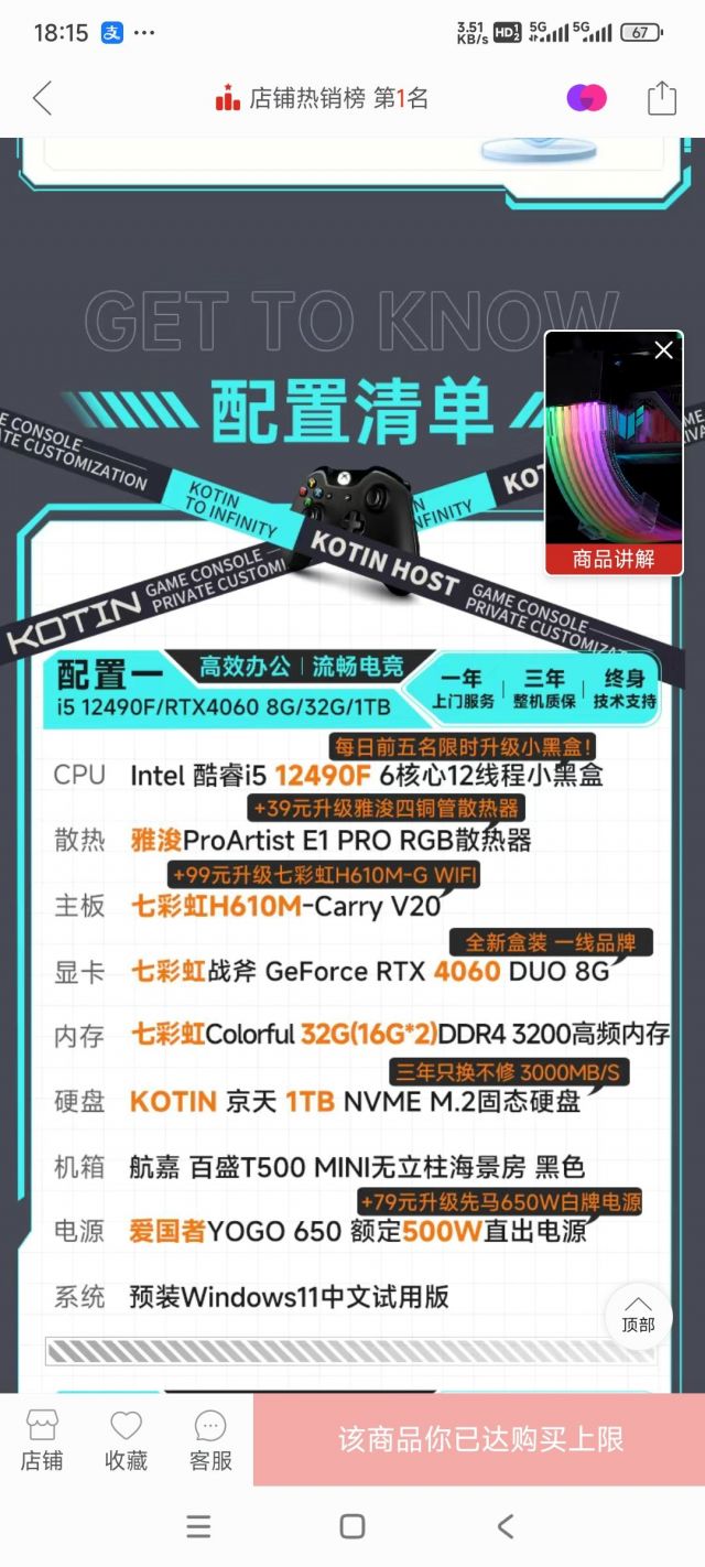 试出一台全新组装电脑 NGA玩家社区