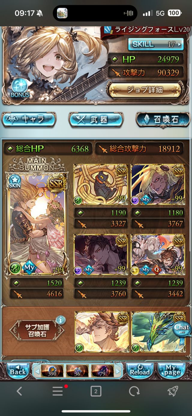 [250hell]豆丁+皇帝+牛牛 250配置fa11分-14分左右 NGA玩家社区