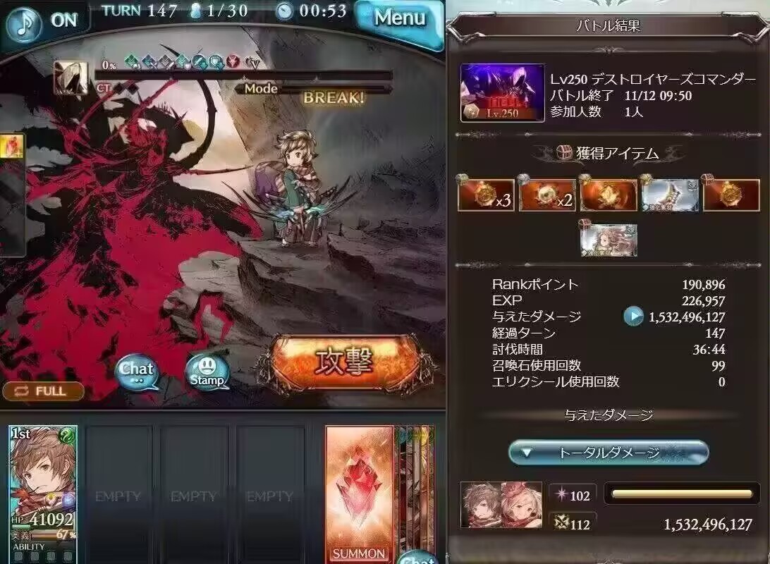 [250HELL] 团战结束了科研之我用雷霆打奥义at250 18分钟上下 NGA玩家社区