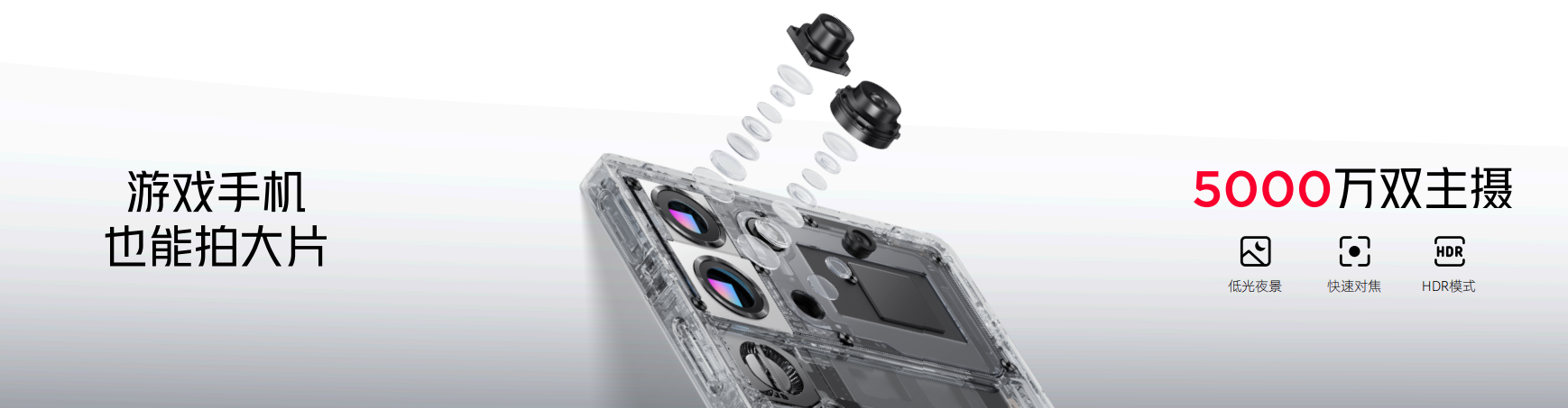 红魔10 Pro系列：1.5K悟空屏+复合液态金属，电竞体验再次升级 NGA玩家社区