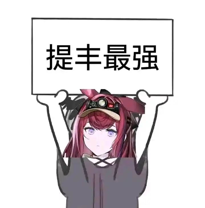 [自选氵]askl和莱伊选谁 NGA玩家社区