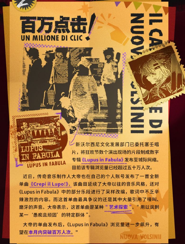 所以这次yj压着揭幕者们的ost不发难道是为了踩点？ NGA玩家社区