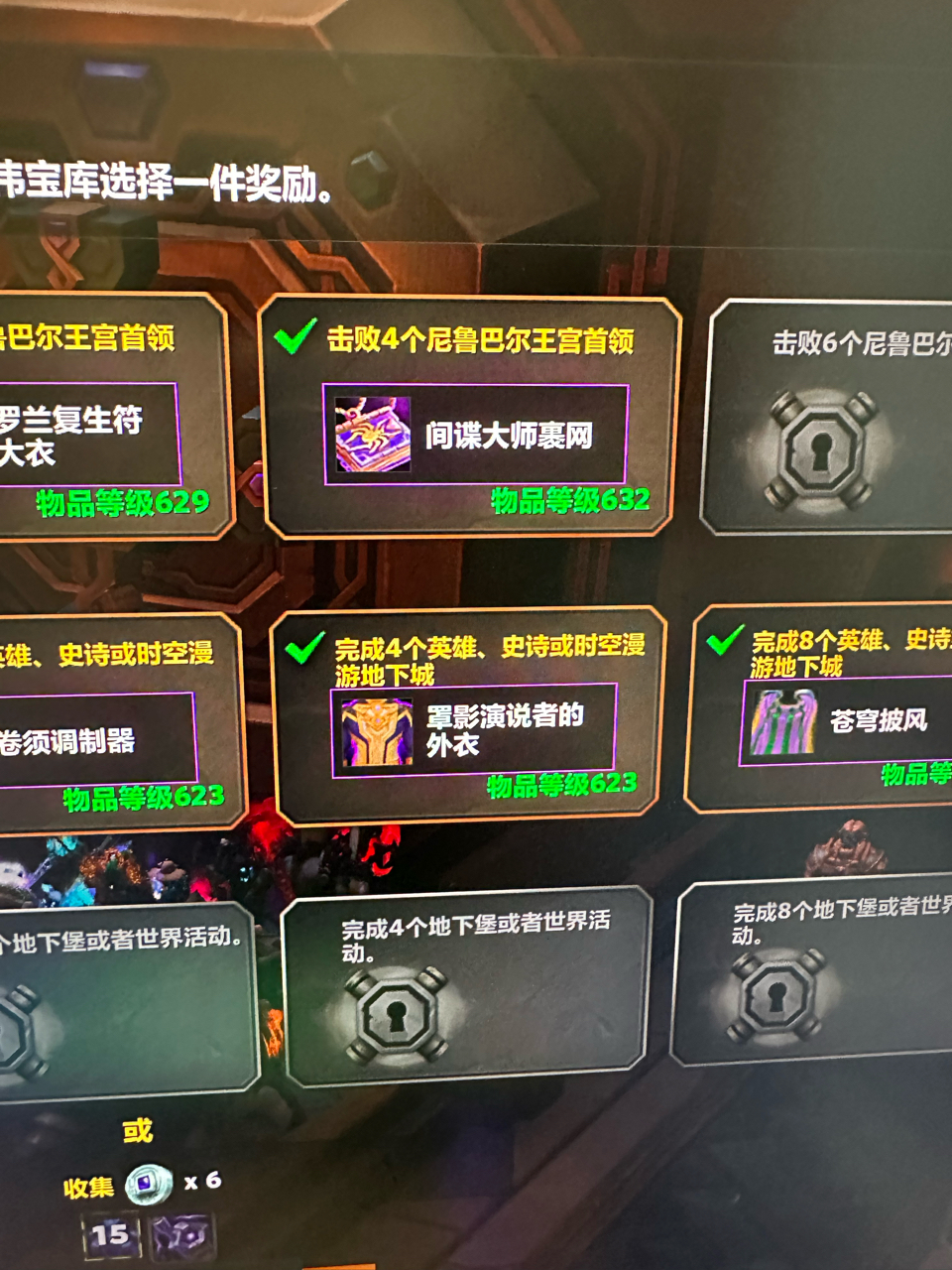 3000+上周冲不动了低保神话奸邪续上了 NGA玩家社区