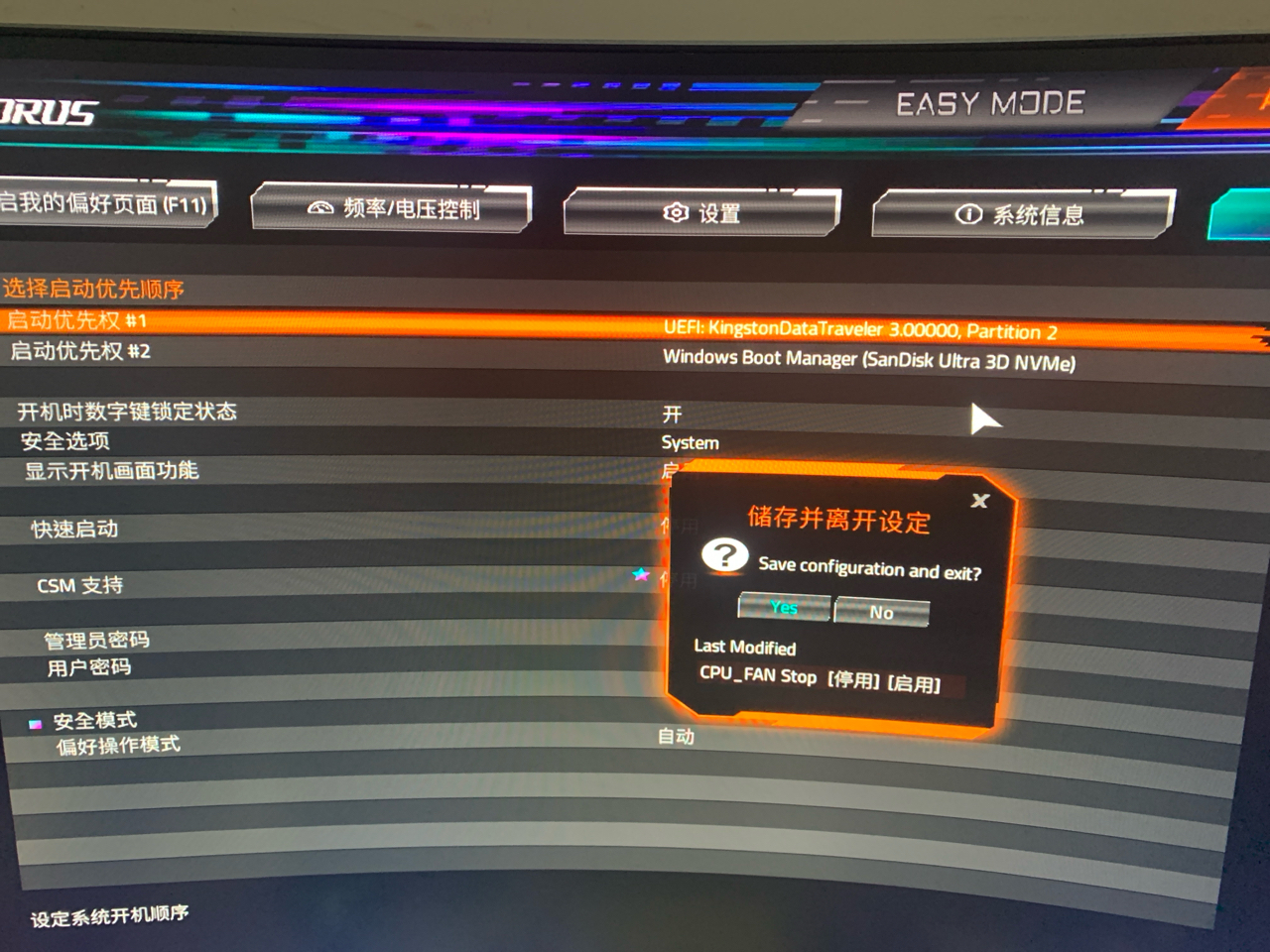 技嘉主板bios进不去pe有人救救孩子吗 178