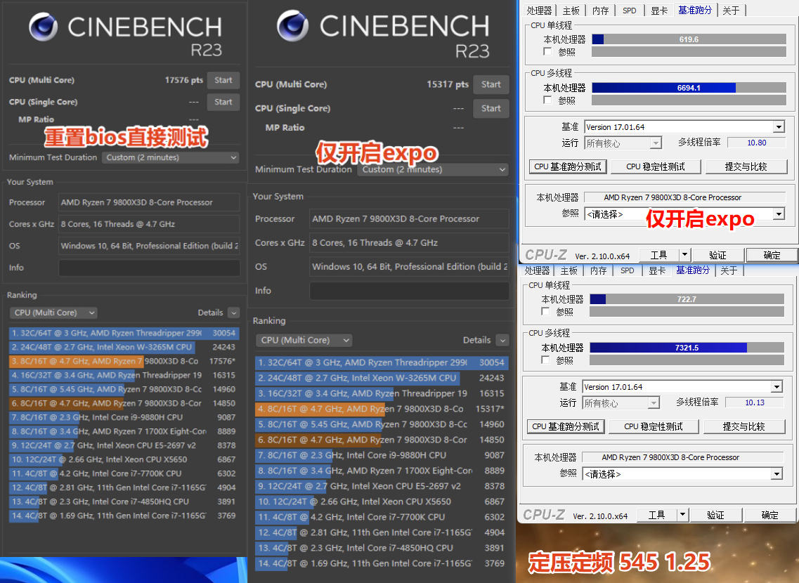 求问大佬们98x3d跑分极极极低问题出在哪了 NGA玩家社区