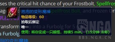 [分享] 窝窝头搬运，改版后的T2.5、R14武器以及其他散件---海量图片预警，1楼新增加血月装备，梦魇4龙装备更新，33楼更新全TAQ散件 NGA玩家社区