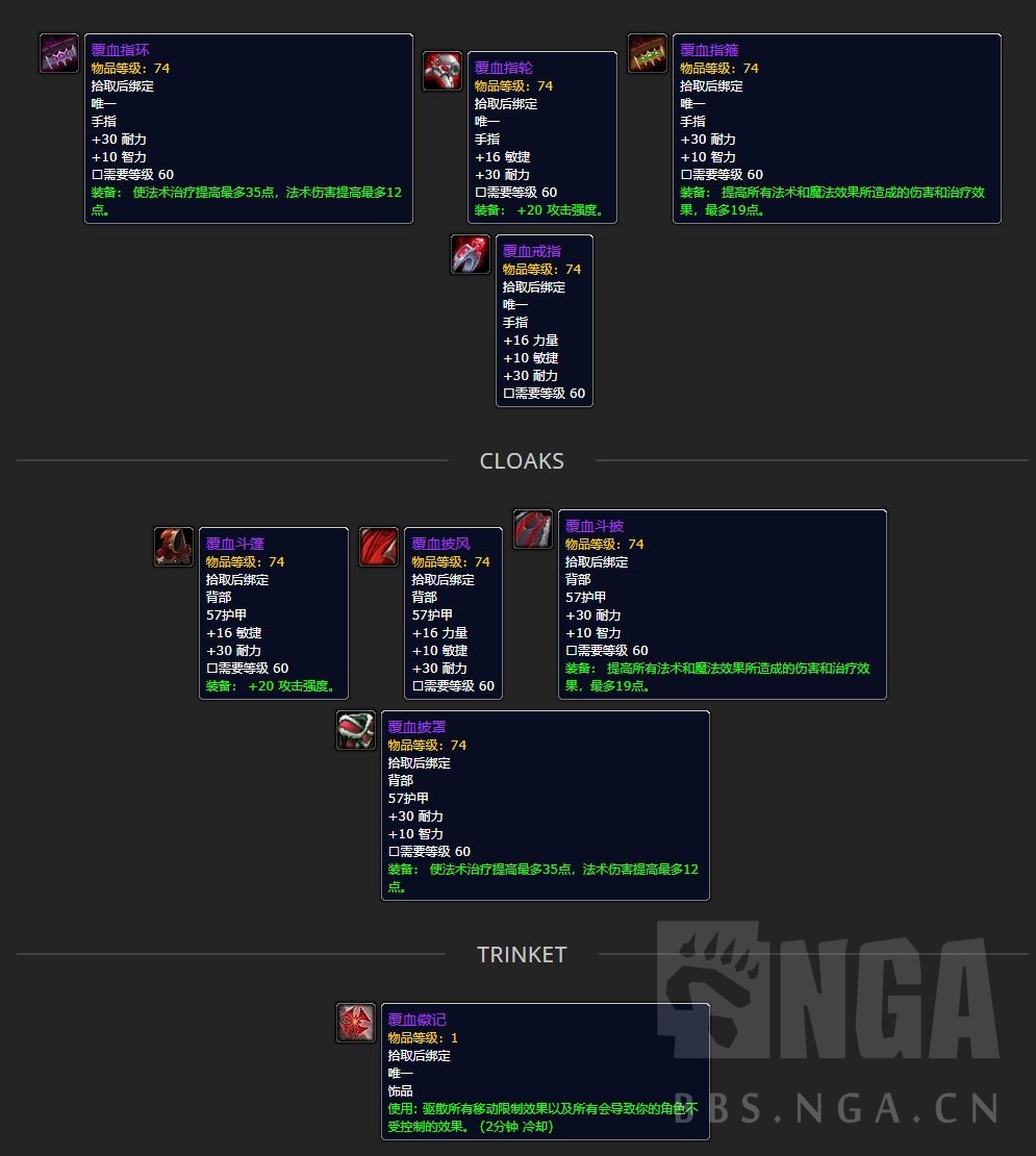 [分享] 窝窝头搬运，改版后的T2.5、R14武器以及其他散件---海量图片预警，1楼新增加血月装备，梦魇4龙装备更新，33楼更新全TAQ散件 NGA玩家社区
