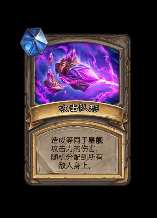 [破事水]总感觉这个牌的描述让我想到了星际争霸 NGA玩家社区