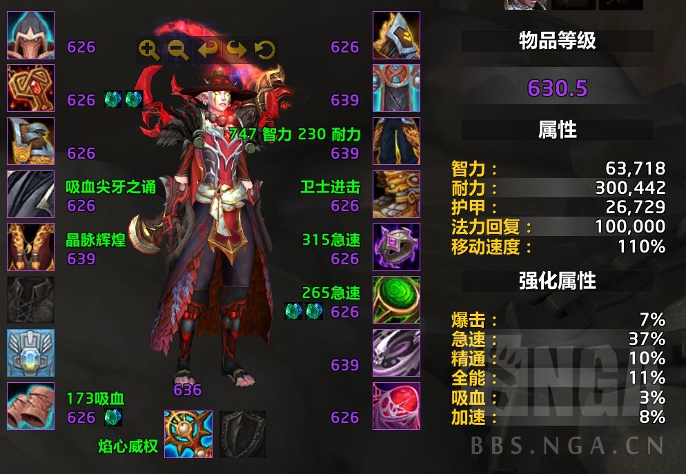 奶德sp认真请教各位大佬 NGA玩家社区