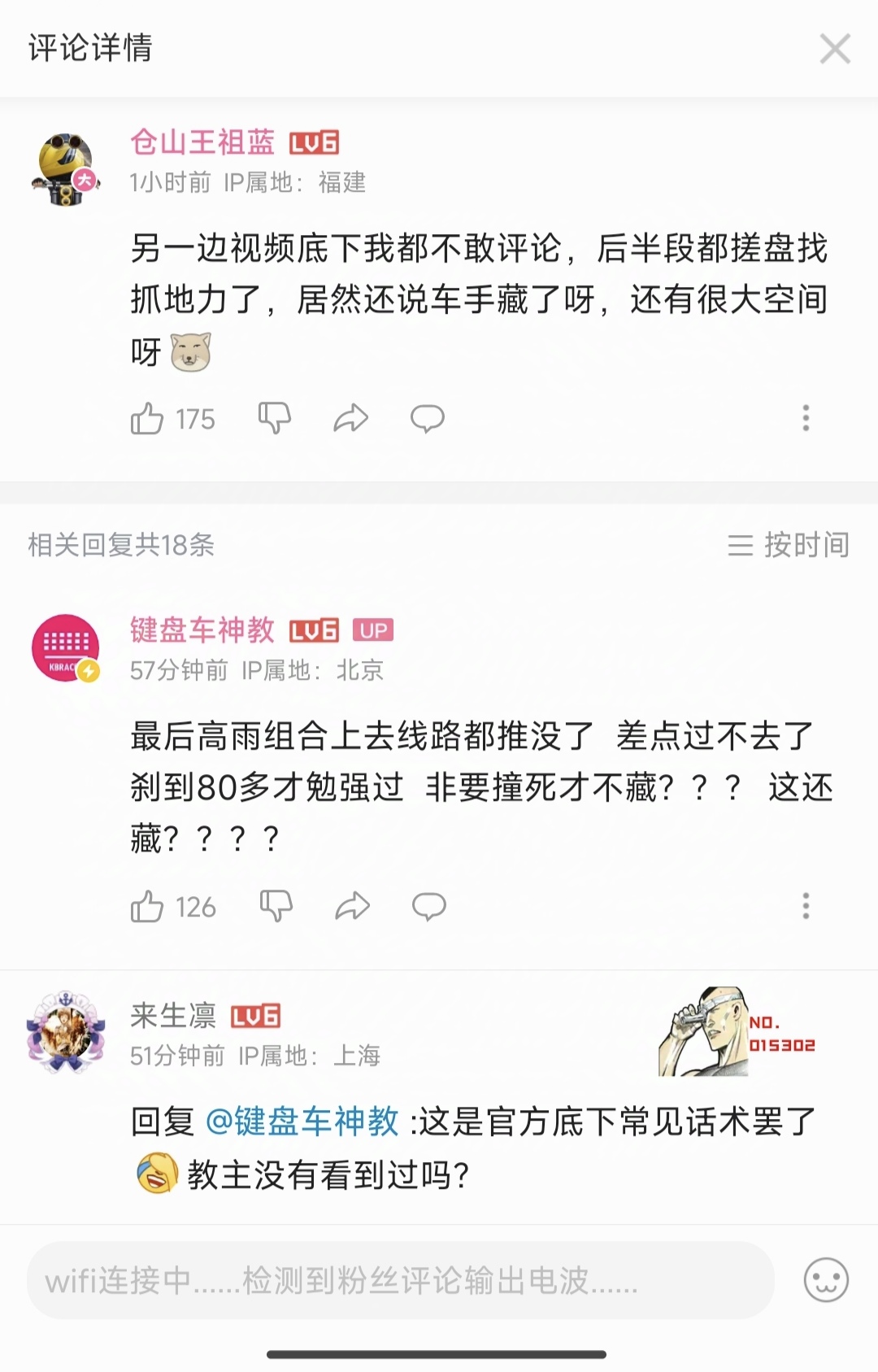 教主对仰望U9圈速唱反调了…… NGA玩家社区