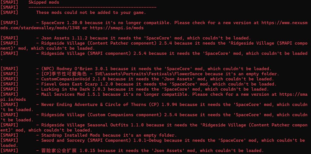 请问大佬们space core爆红怎么办 178