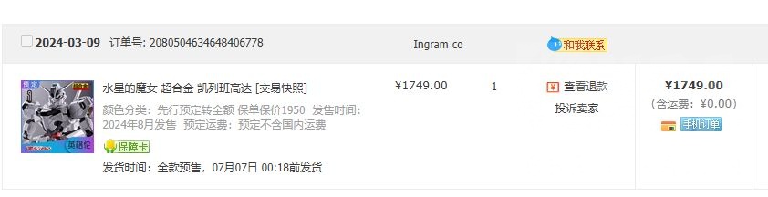 [可动成品]480的异灵到了 NGA玩家社区