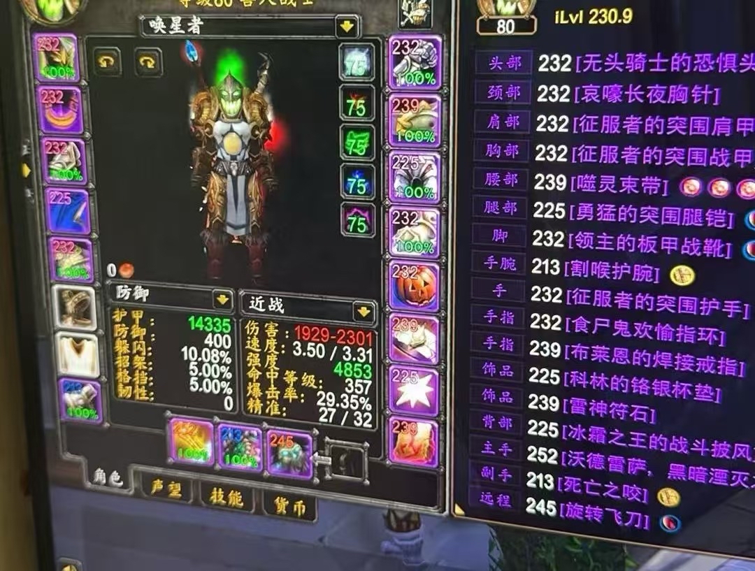 [狂暴] 小战士昨天躺了一个25H和10H，能去打工分G了吗？ NGA玩家社区