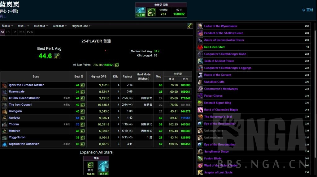 新手求教痛苦术士 NGA玩家社区