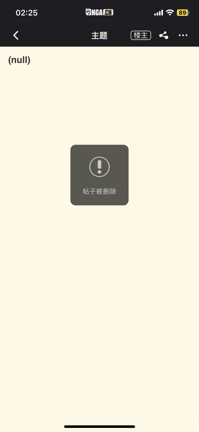 中年猫德hekili二试。。。。。。 NGA玩家社区