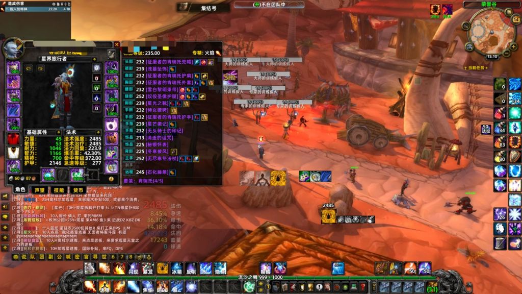 [PVE]这个硬凑版的折磨火，不知道能打多少？相比霜火DPS是提升还是下降的 NGA玩家社区