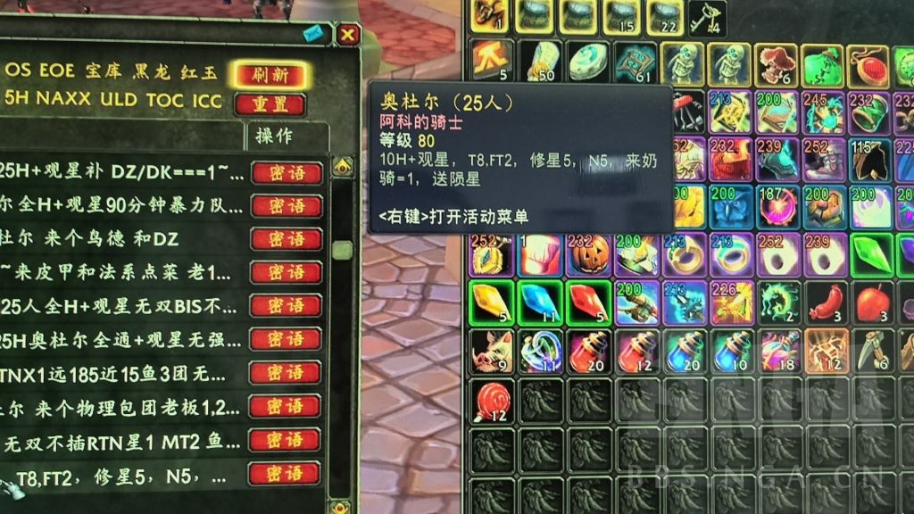 同样是观星出的饰品，同样是毕业，为啥陨星就3k起，物质就5k起？ NGA玩家社区