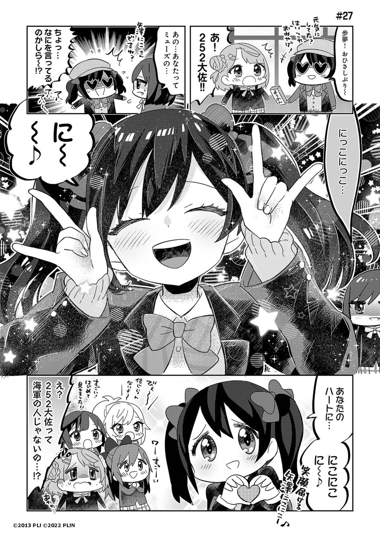 “现在的我是252上校，除此以外谁也不是”“妮可妮可妮” NGA玩家社区