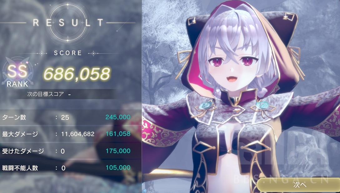 [A25日服]截至12月6日的强度表 NGA玩家社区