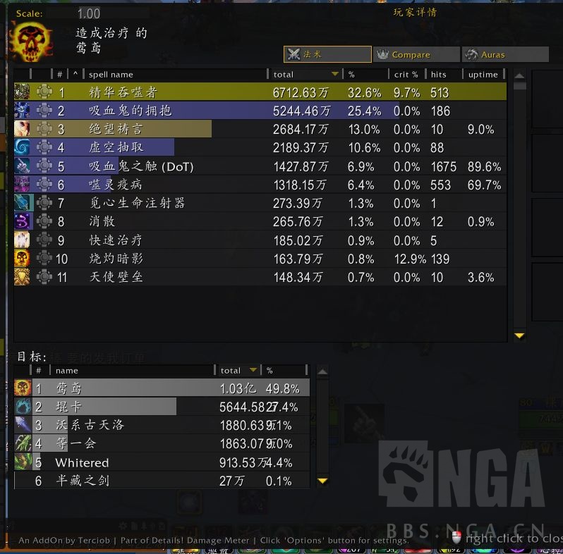 [暗影] [PVE]虚空吞噬万物！11.0虚织者暗牧新手入门指南(11月11日更新) NGA玩家社区