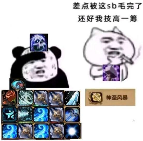 近战DPS身板硬度排行 178