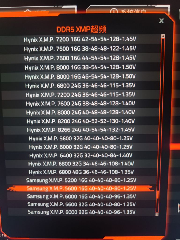 兄弟们，寄了呀，XMP开启后黑屏 NGA玩家社区