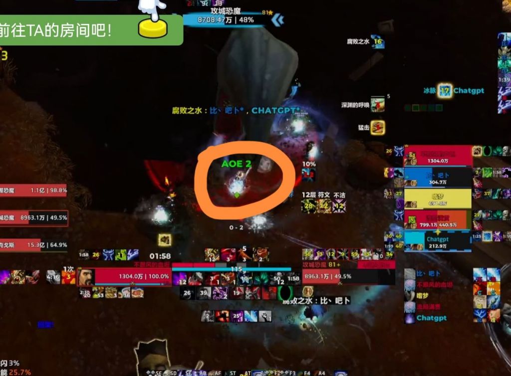 求个11.0团本boss aoe转圈圈倒计时的wa字符串 NGA玩家社区