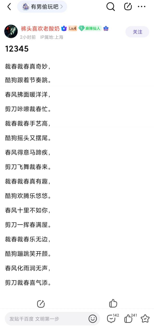 [杂谈氵]mlxr真的不会感觉自己特别dinner吗？这么弱智的节奏也带？真怕别人不知道自己是弱智？？ NGA玩家社区