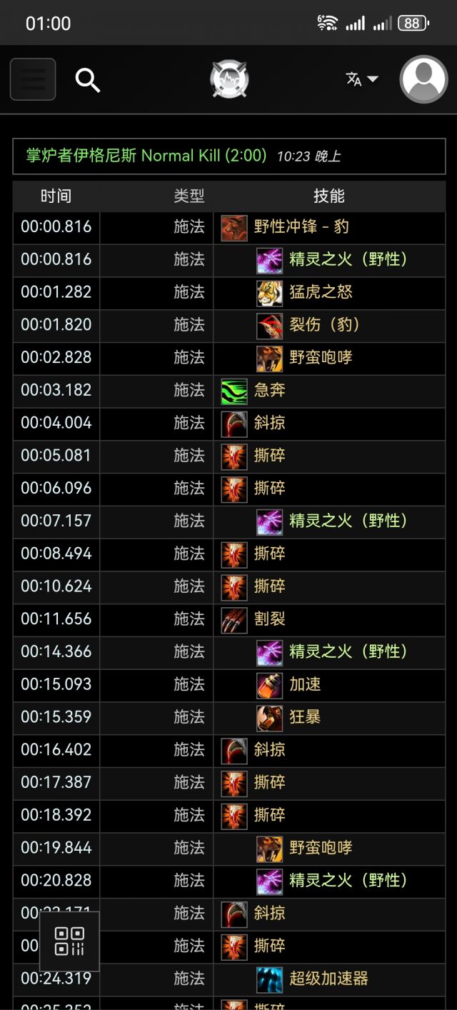 科技猫确实屌 NGA玩家社区