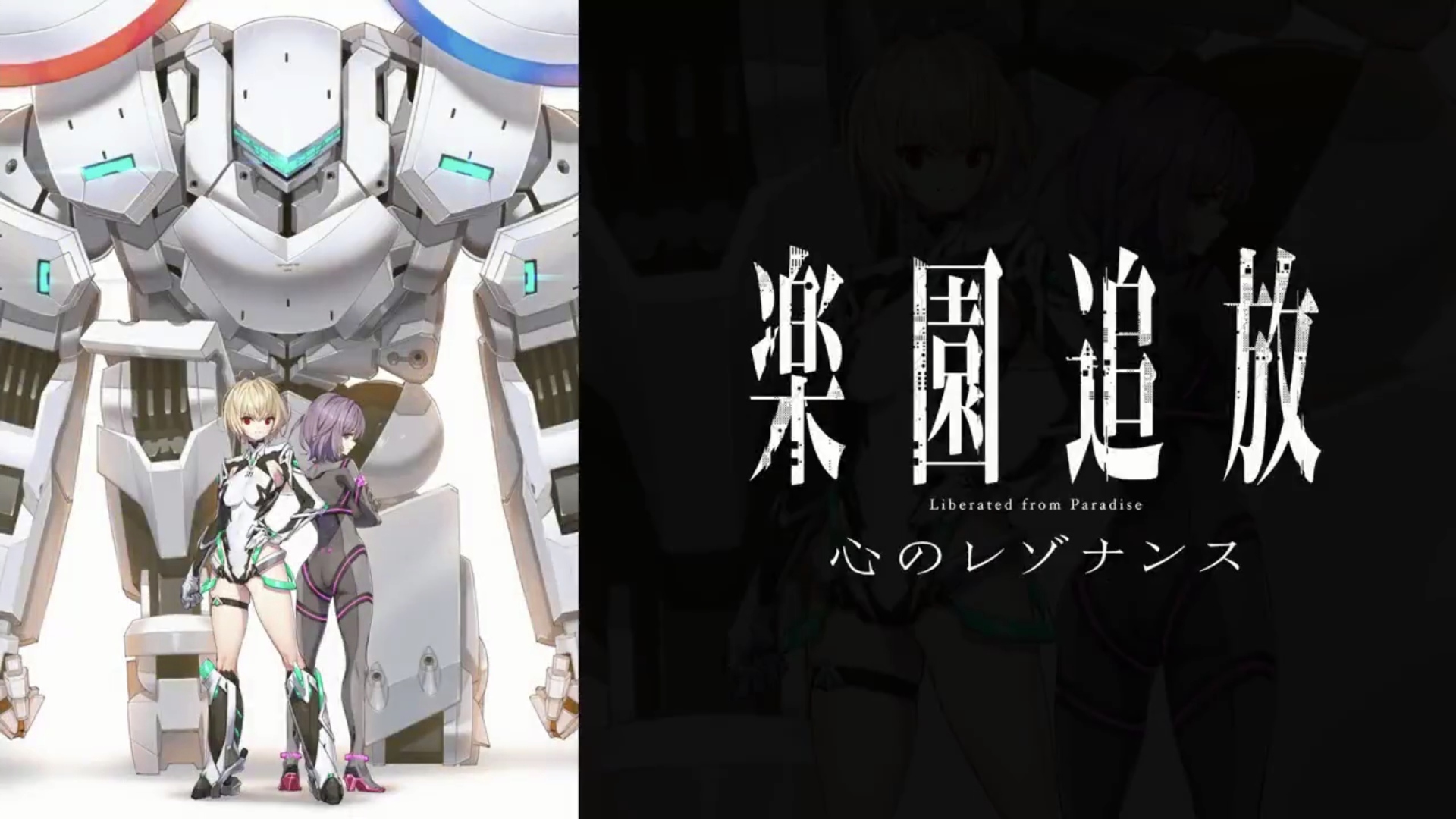 [小报]《乐园追放 心之共鸣》特报、主视觉图公开 2026年上映 NGA玩家社区