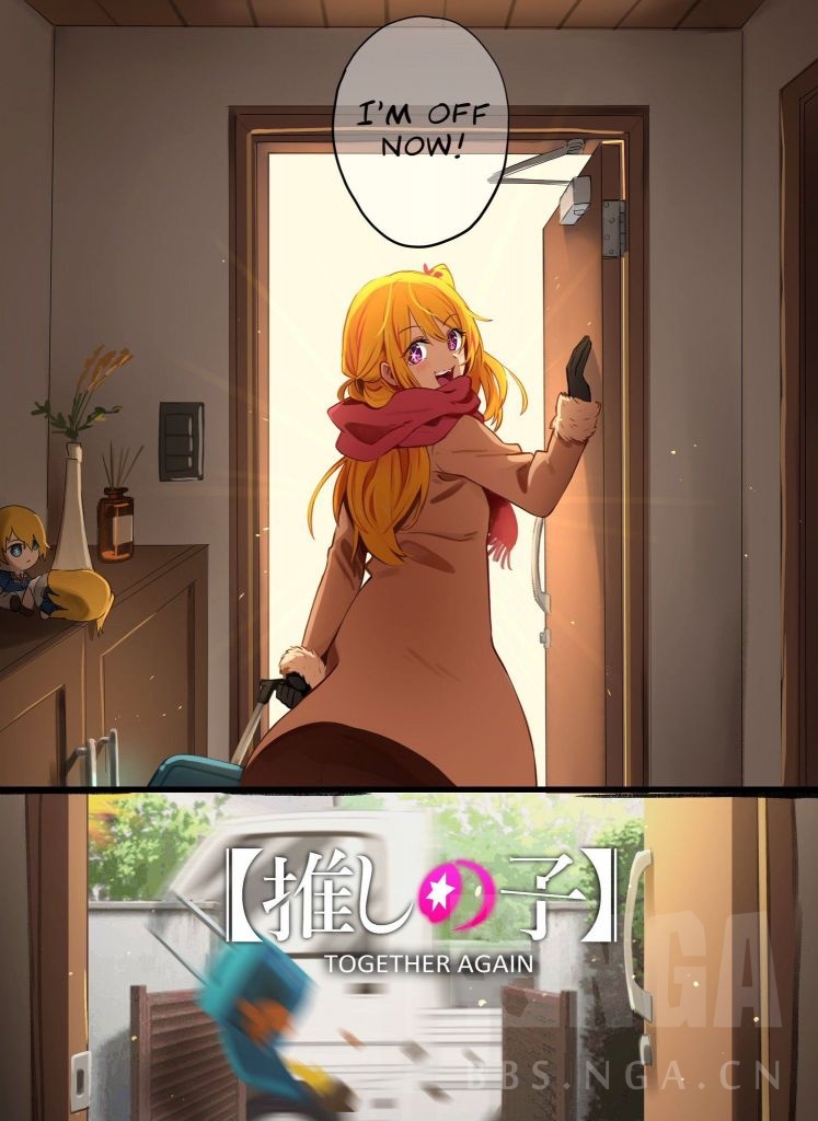 [推子氵]《东京偶像是传奇》堂堂连载！(bushi NGA玩家社区