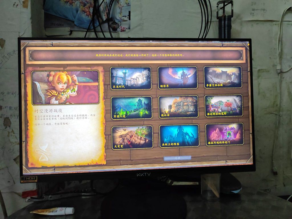 关于经典旧世任务问题 NGA玩家社区