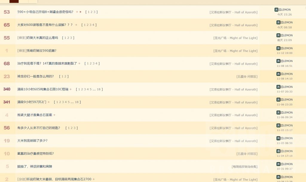 联动nga装逼犯580开门的，嫌钱少的我预付2k1 NGA玩家社区