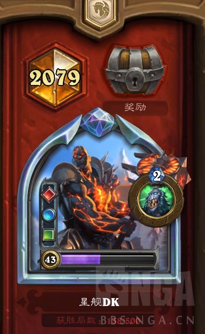 [标准] 分享一套自己微调后的星舰DK卡组给各位想刷胜场的兄弟们 NGA玩家社区