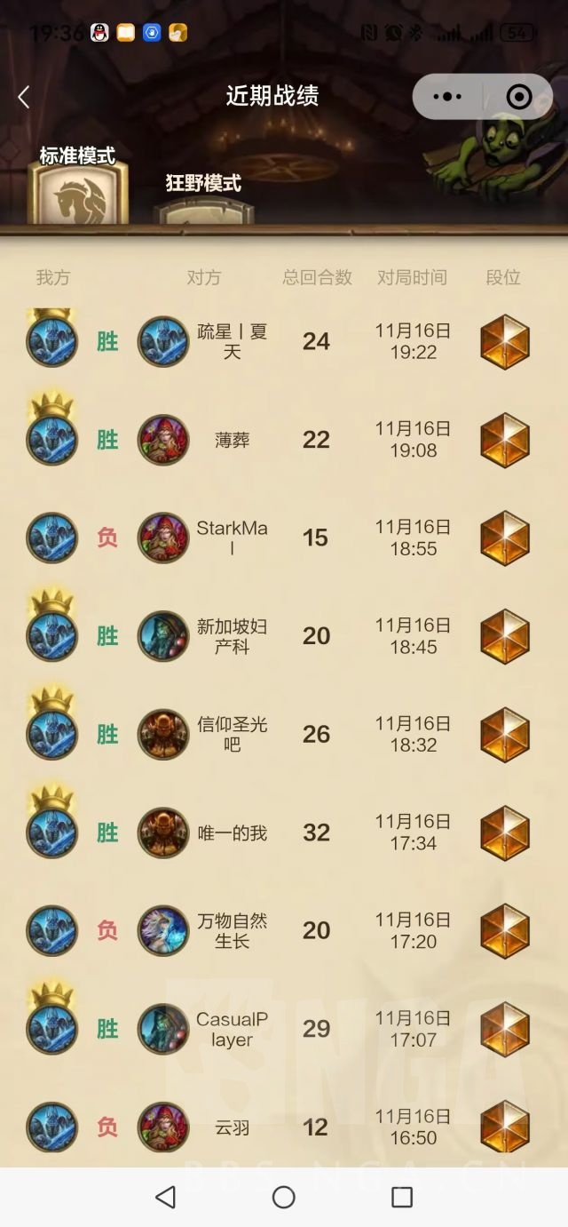 [标准] 分享一套自己微调后的星舰DK卡组给各位想刷胜场的兄弟们 NGA玩家社区