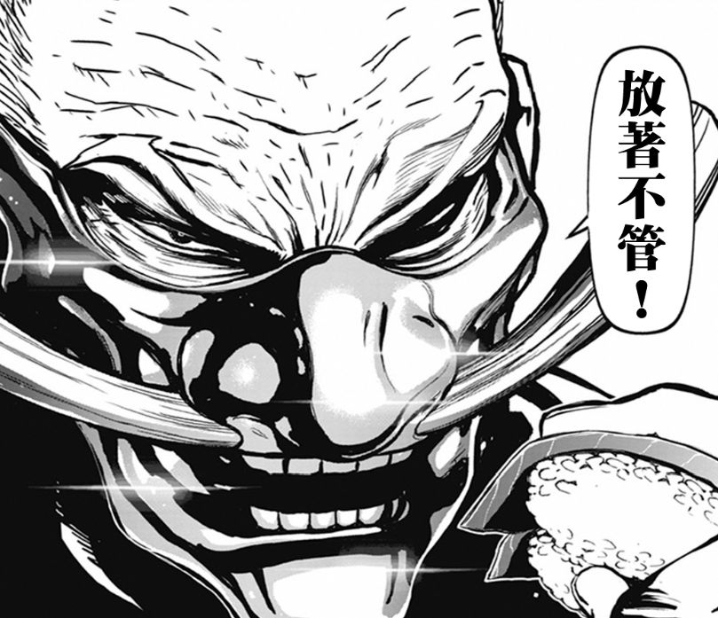 [同人] [安科/安价] [mygo][忍者杀手]千早爱音，占领新埼玉！ NGA玩家社区