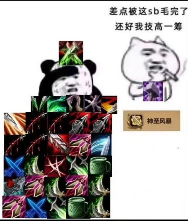 求个cjq的图 NGA玩家社区