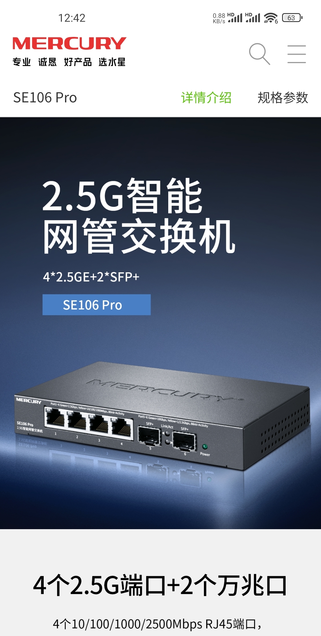 [求助] 组建家庭局域网各种设备共享资源以及IPTV布线，遇到了困难。解决V50 NGA玩家社区