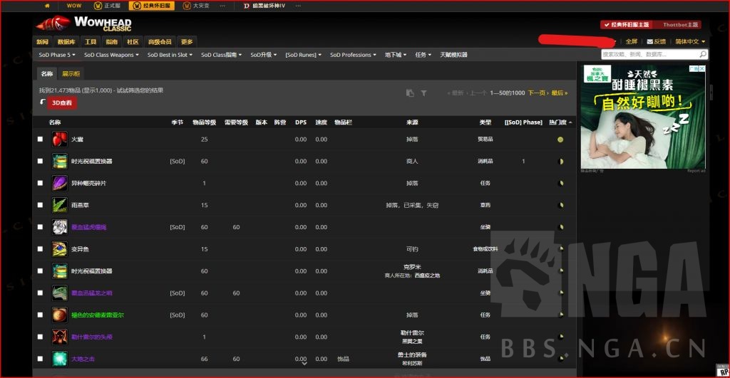 60的两个数据库. NGA玩家社区