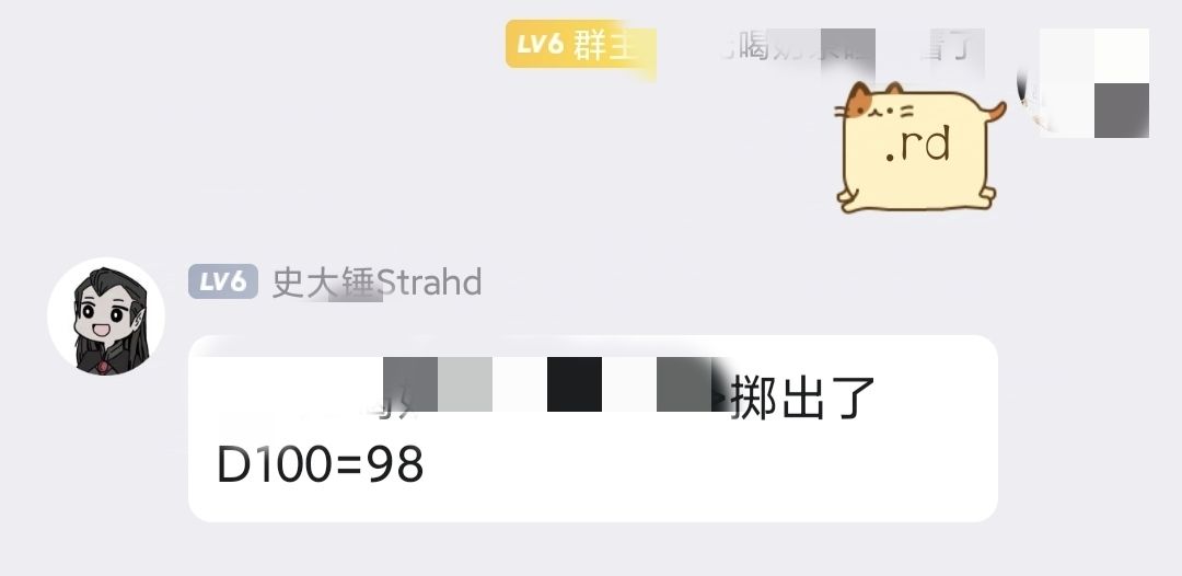 [安科/安价][TRPG][同人][WOD]X[MYGO]血族立希的黑暗世界新生 NGA玩家社区