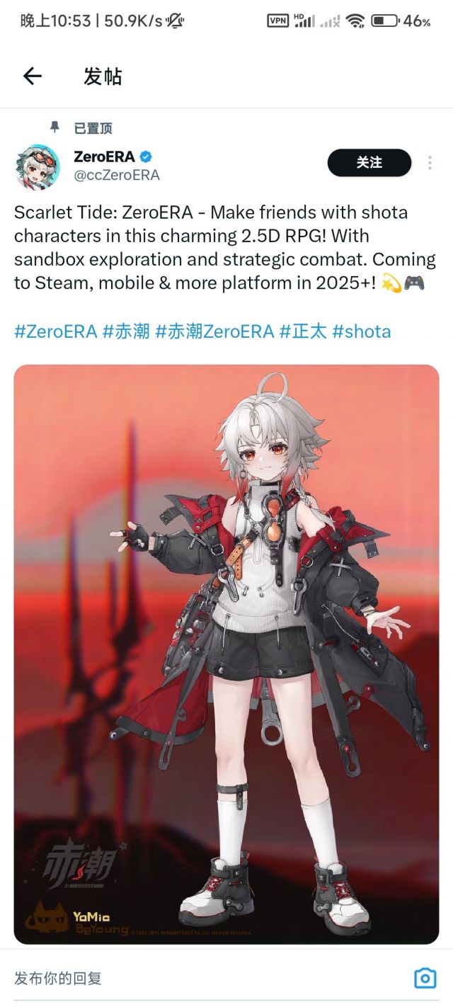 全是小男孩的二游预计2025年上线 NGA玩家社区