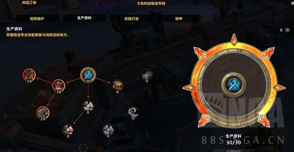 [免费公益代工] [跨服] [贫瘠之地]免费代工5星590-606-610-619-636装备[锻造][制皮][裁缝][铭文][珠宝][工程][炼金][附魔]持续更新中。。。。娱戏红尘的制造 ...