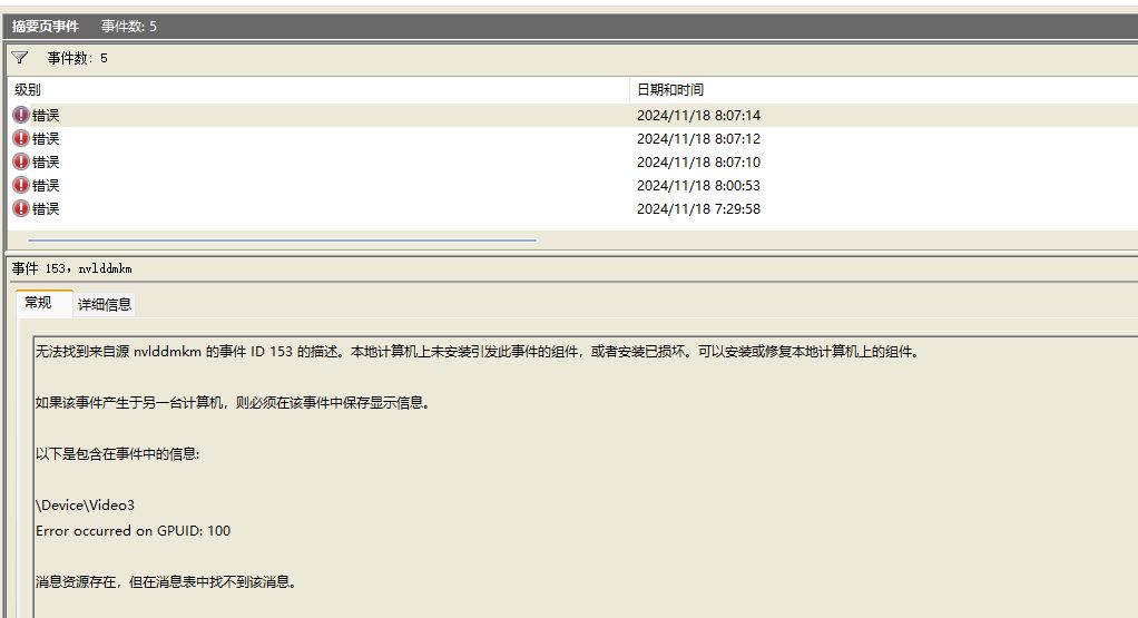 关于魔兽世界Win11 24h2切屏导致未响应/掉驱动的解决办法之一，无需重装 NGA玩家社区